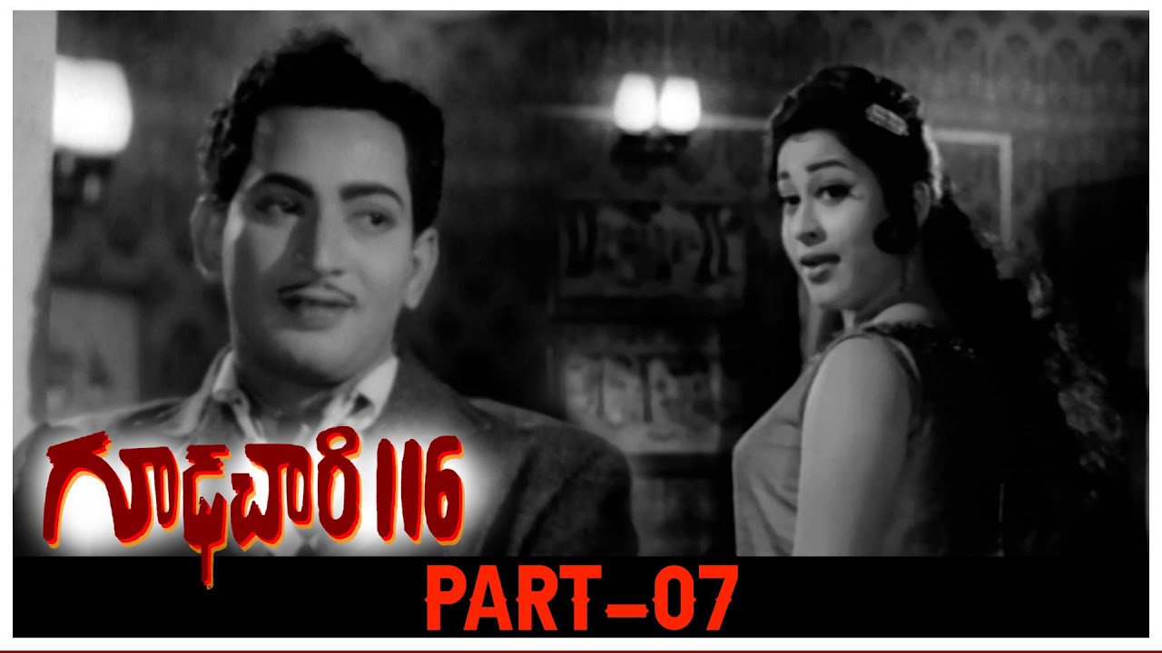 Gudachari 116 Telugu Full Movie | HD | Part 07 | Krishna, Jayalalitha ...