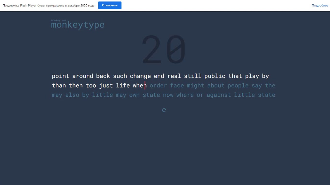 MONKEYTYPE — 150 WPM - YouTube