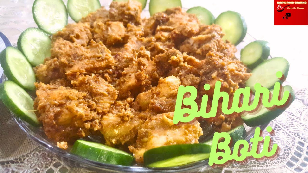 Bihari Boti Recipe | BakraEid Special | Masala Boti | Eid Recipe - YouTube