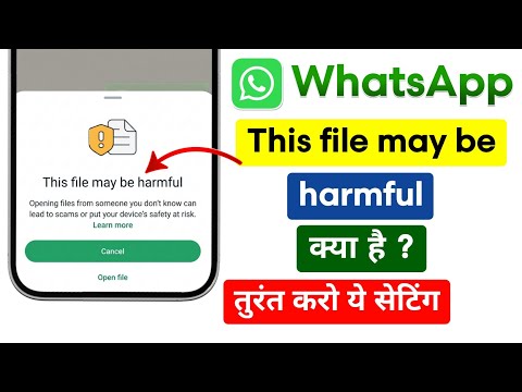 Whatsapp This file may be harmful | Opening files from someone you don't know can lead to scams