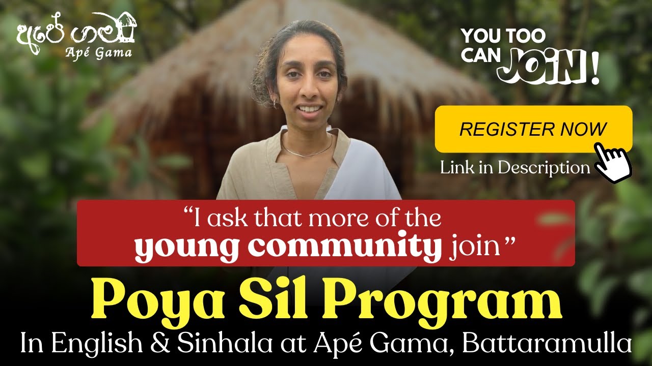 A warm invite to Colombo's Youth | Poya Sil Program @ Apé Gama #poya ...