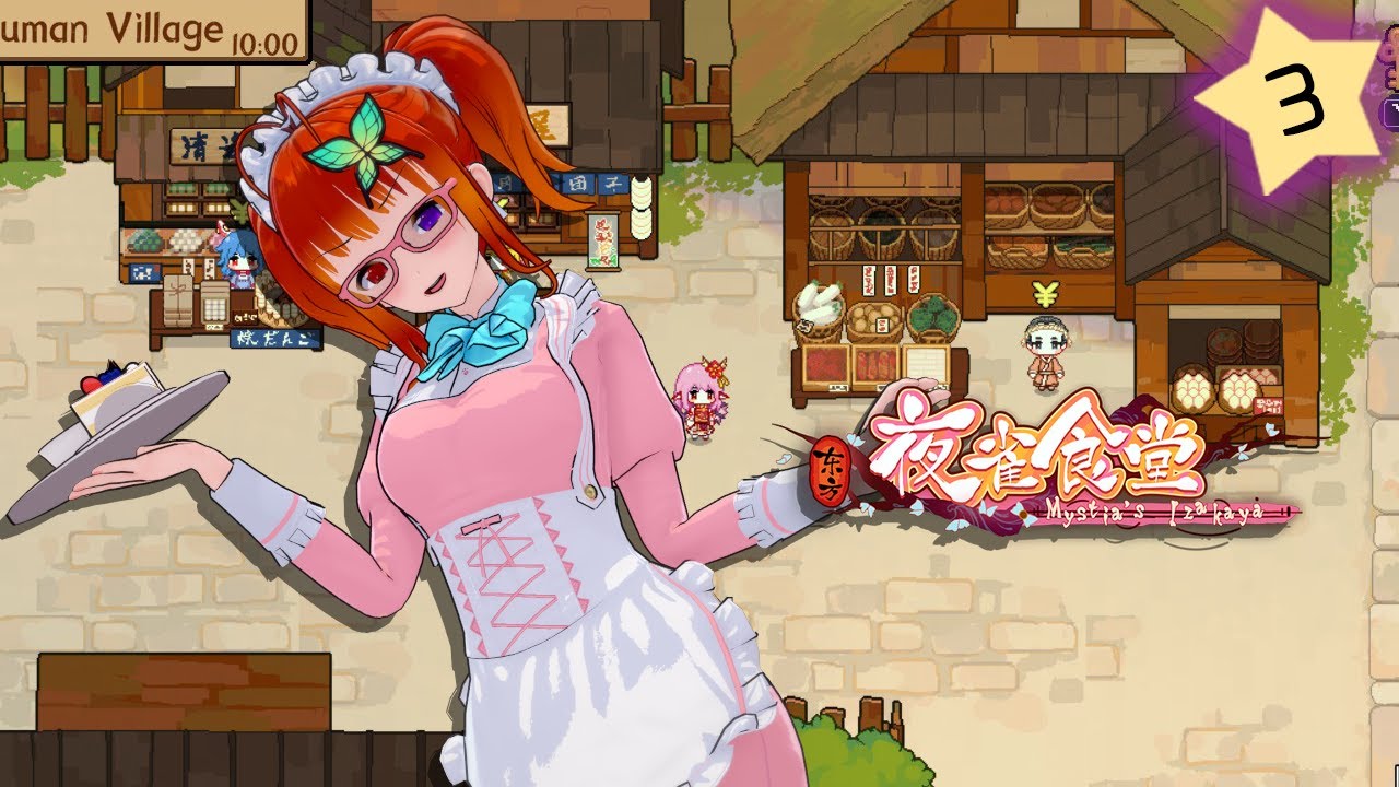 The Village Cook does her Best! | Touhou: Mystia's Izakaya Part 3 (VOD ...