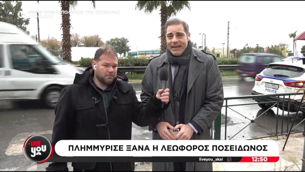 Ο Δήμαρχος Αλίμου Ανδρέας Κονδύλης στην εκπομπή «Live You» στον ΣΚΑΪ ...