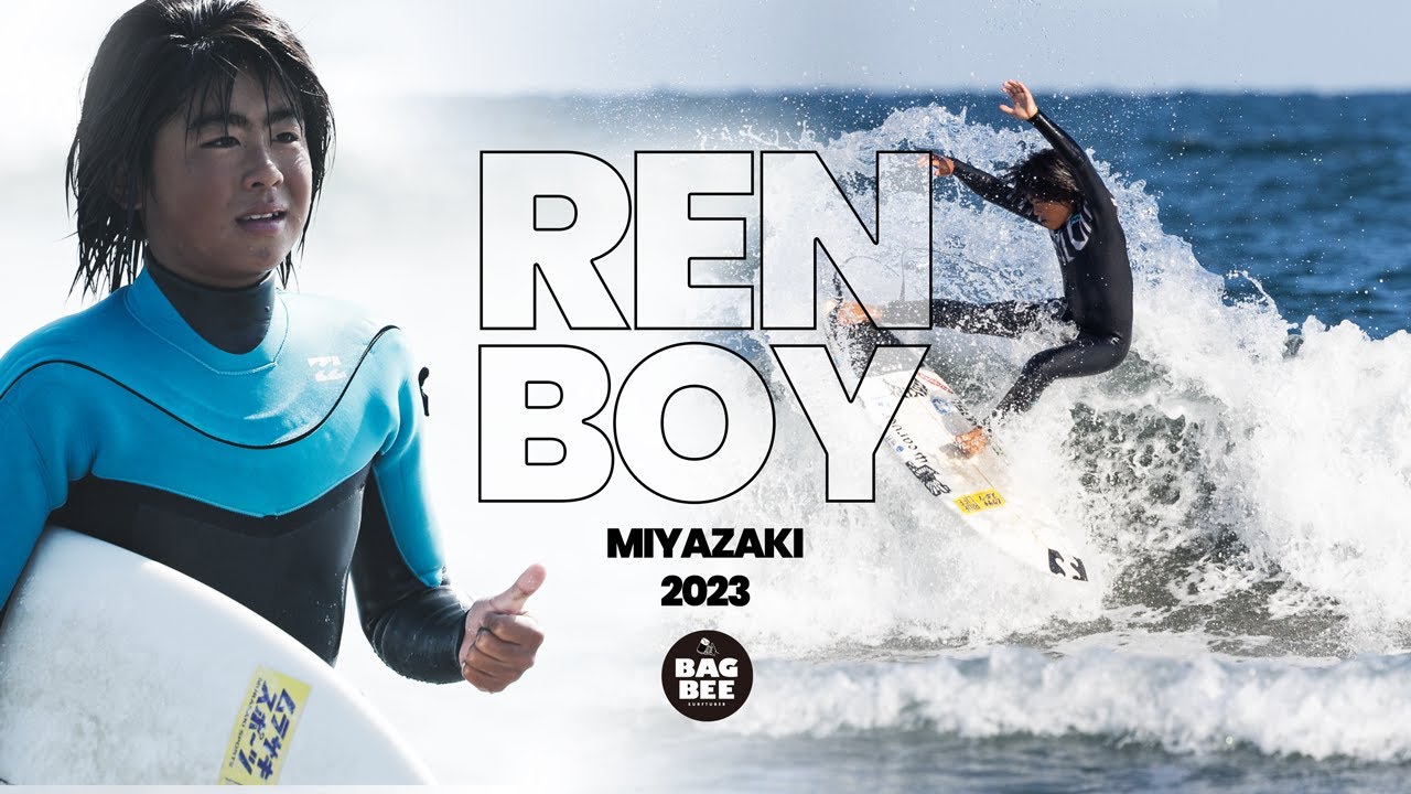 最年少プロサーファー〓RENBOY///Ren Okano - YouTube