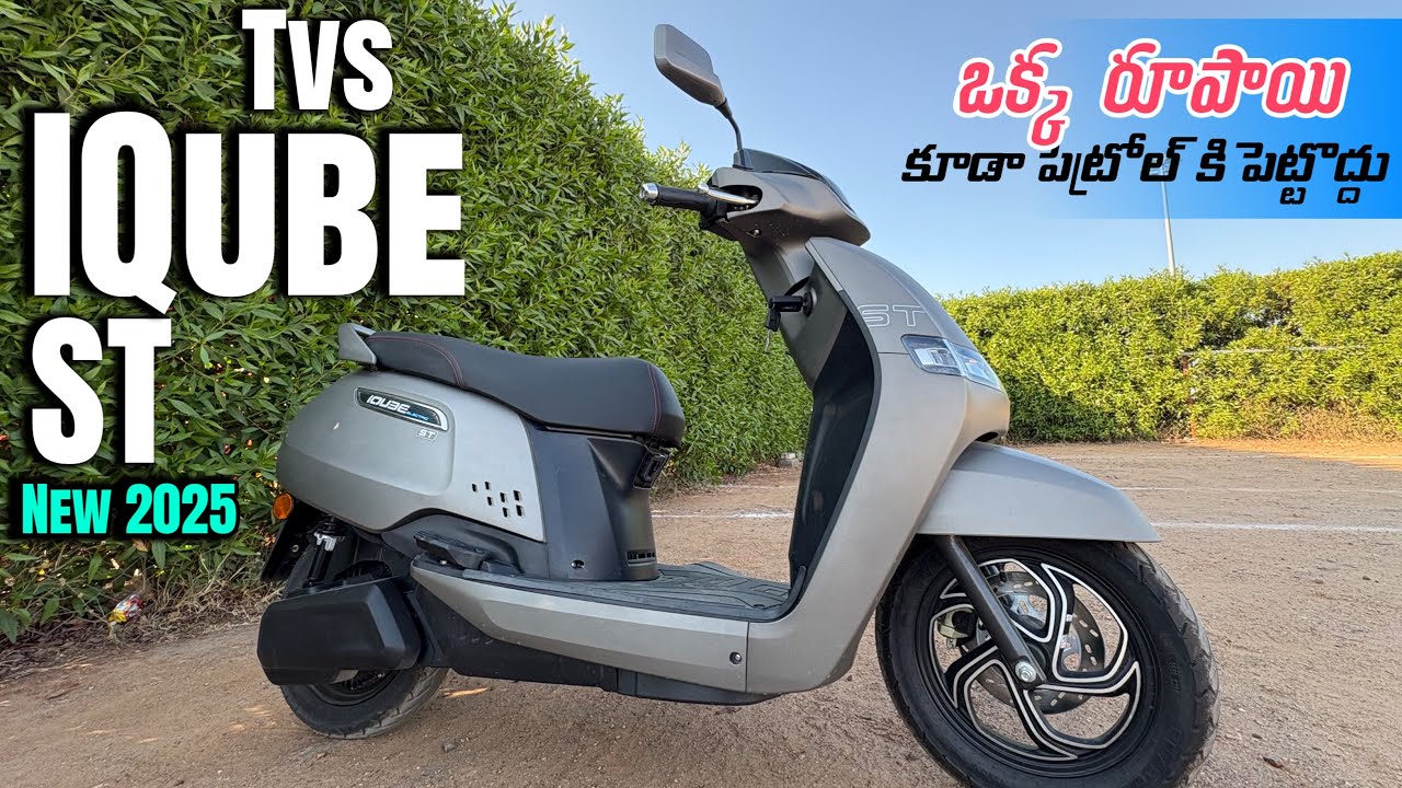 Tvs IQube ST Electric Scooty New 2025 Model Telugu Review Price ...