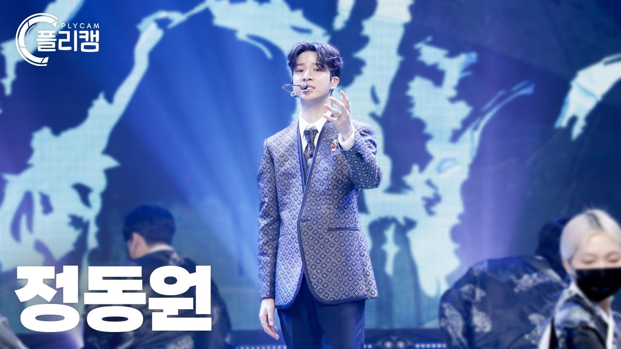 [플리캠 4K] Jeong Dong Won 'Baennori(뱃놀이)' FULLCAM (정동원 풀캠) l Simply K ...