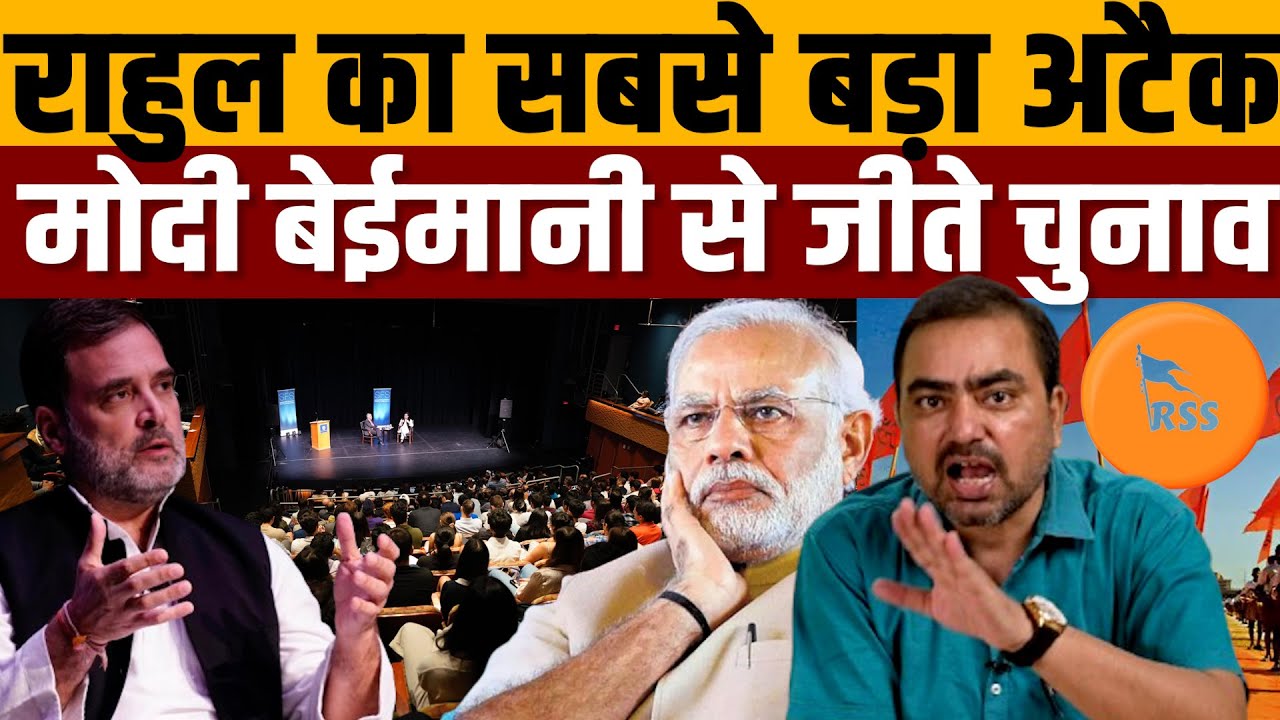 “चुनाव आयोग ने BJP की कठपुतली की तरह काम किया” । Navin Kumar - YouTube