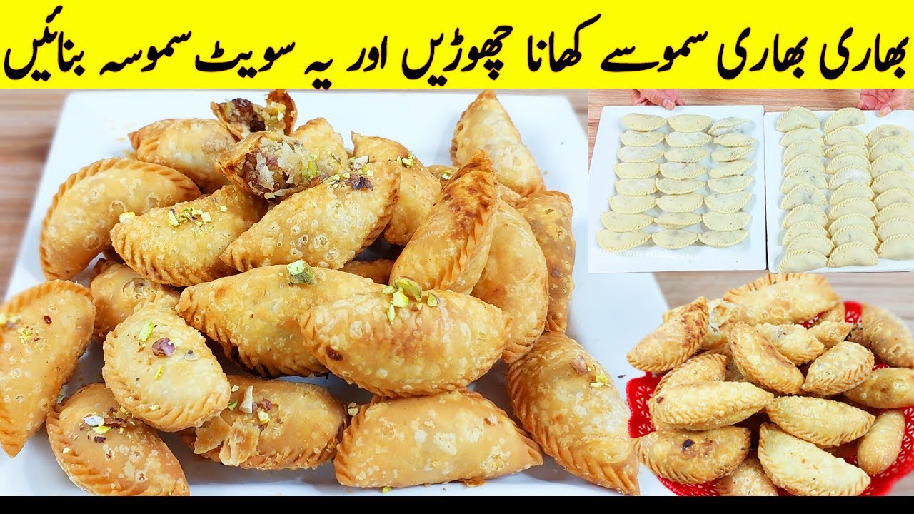 New style Half Moon Samosa recipe 2024 Iمیٹھے سموسے بنانے کا سب سے آسان ...