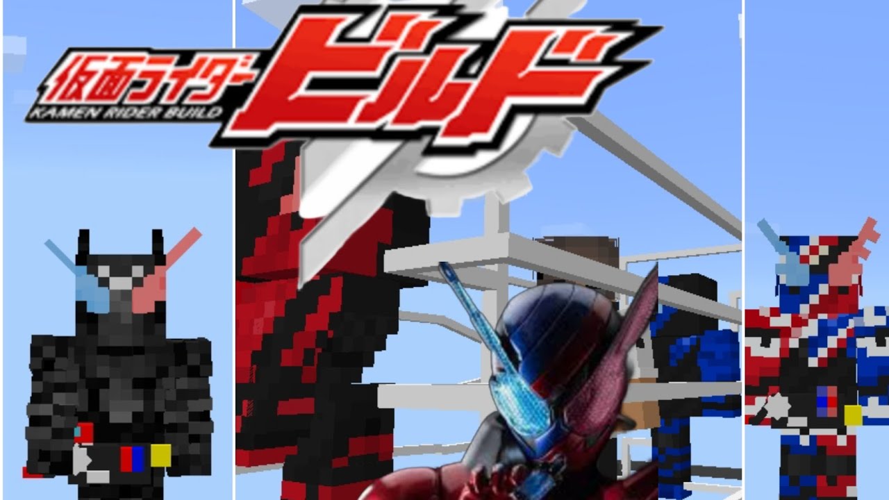 mod kamen rider build minecraft pe 1.19 #minecraft #kamenriderbuild # ...