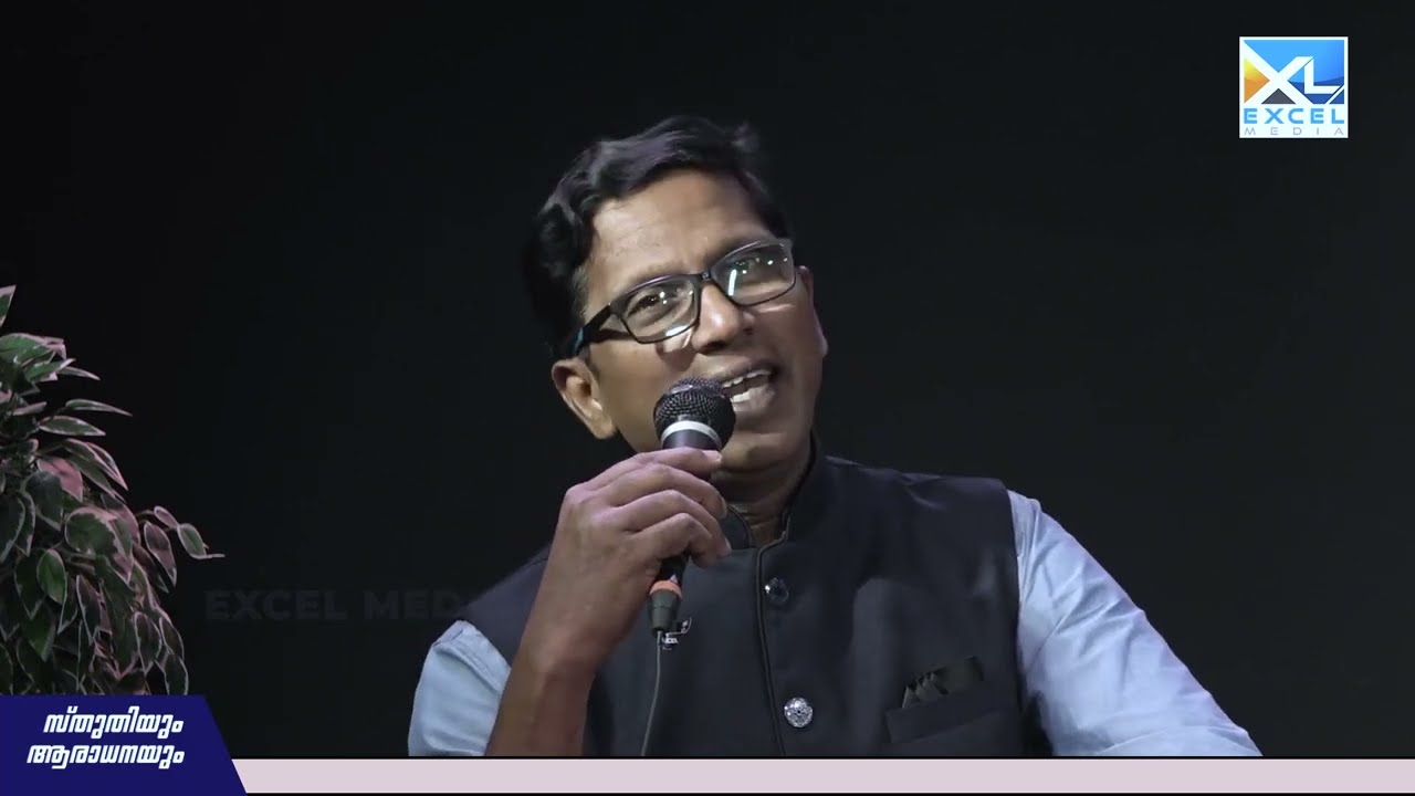 STHUTHIYUM AARADHANAYUM EP- 4 | MESSAGE PR. SHIBU JOHN | Excel Media TV ...