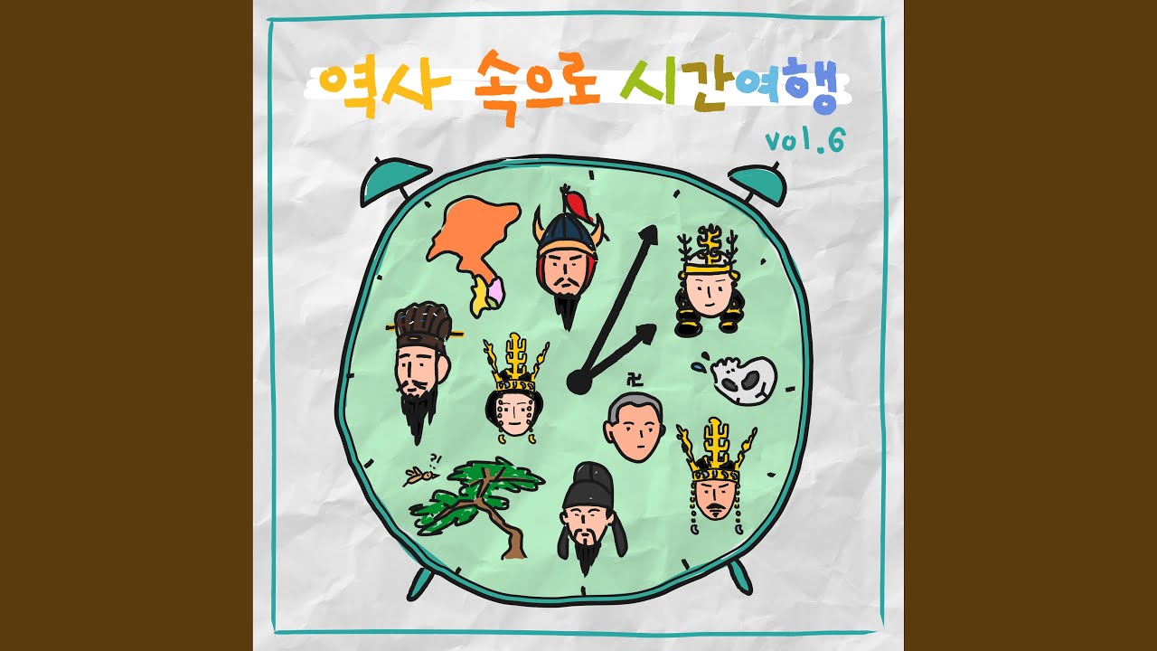 A confident Queen Jindeok (당당해요 진덕여왕) - YouTube