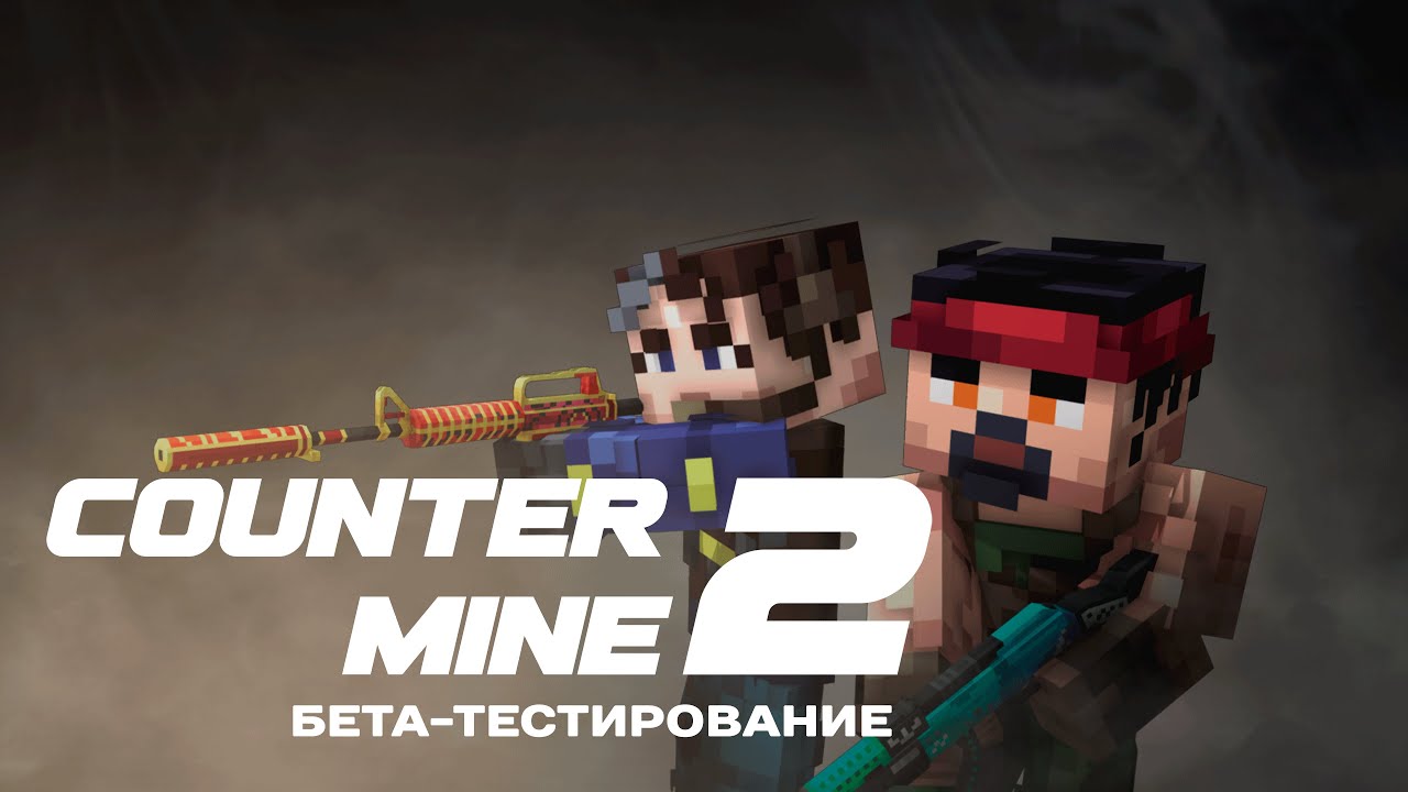 ИГРАЮ В COUNTER-MINE 2 | IP В ОПИСАНИИ | CS 2 В МАЙНКРАФТ - YouTube