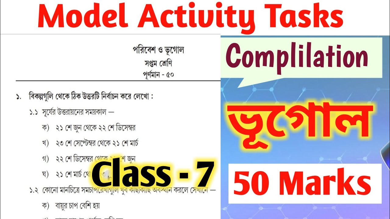 Model Activity Tasks Complilation 50 Marks geography Class 7/ Final ...