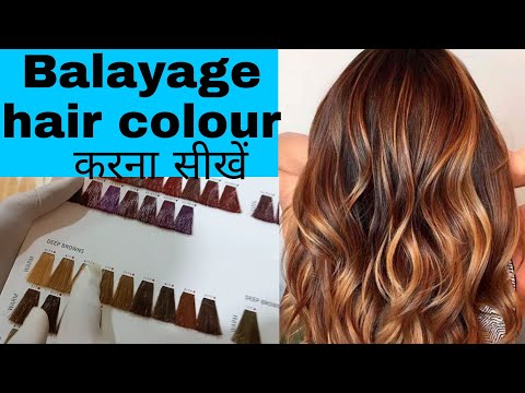 Balyage hair colour कैसे करें/हेयर कलर karna सीखें/Balayage technique