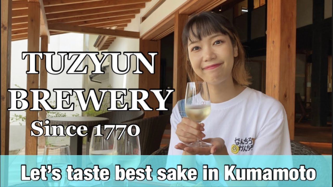 #002. TUZYUN BREWERY: Historical Sake Brewery since 1770. - YouTube