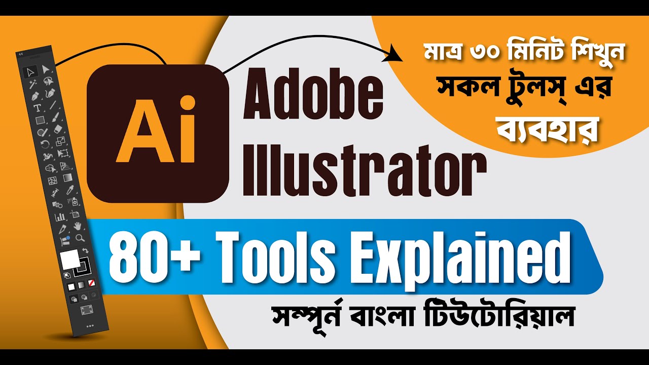 All 80+ Adobe Illustrator Tools Explained in 30 Minutes । বাংলা ...