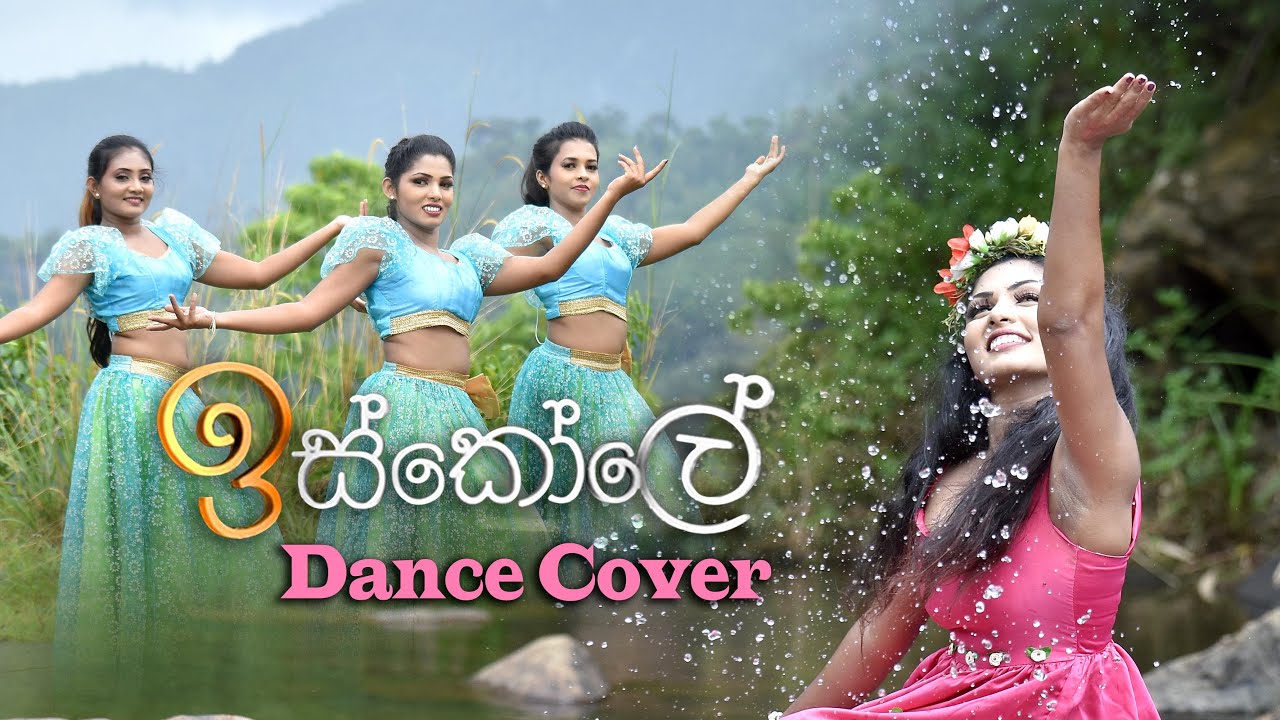 TV derana Iskole teledrama song dance cover Ranga Pratheebha Dancing ...