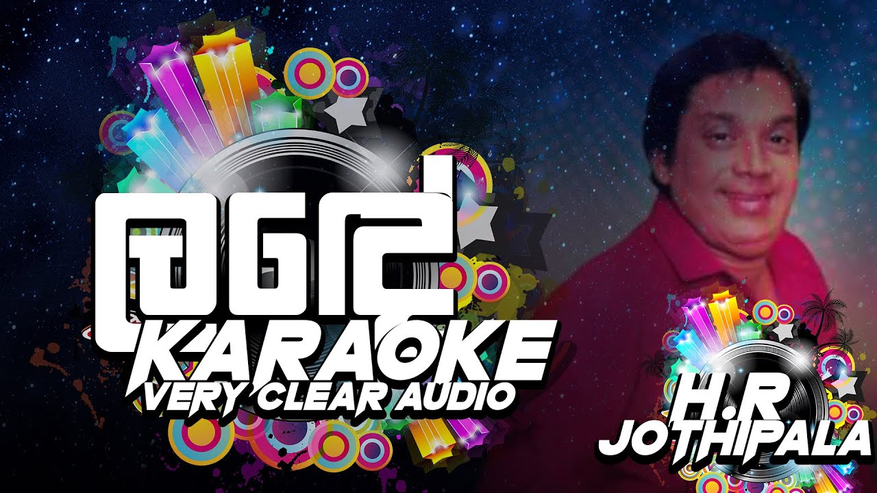 Lande Lande lade babaru nodutu male jothipala karaoke - YouTube