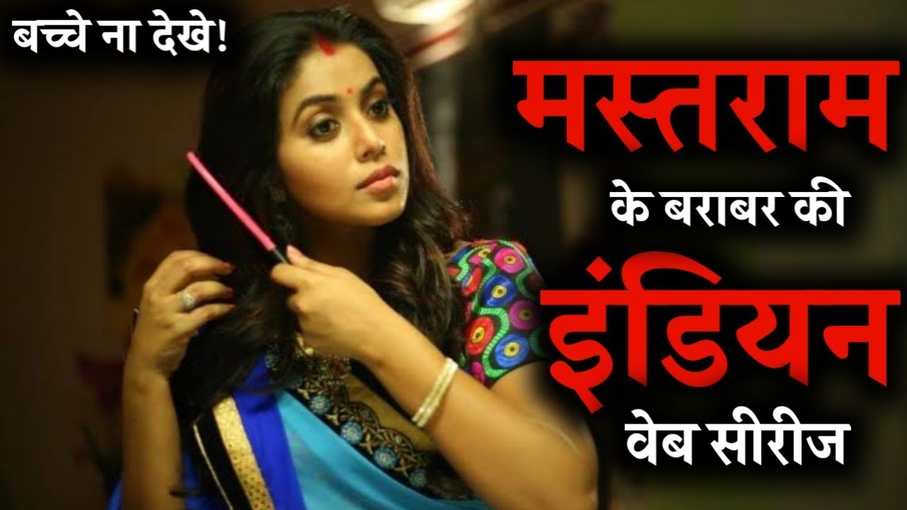 Top 5 Best🍌 Indian Hot Web Series On Alt Balaji Netflix Sonyliv Zee5