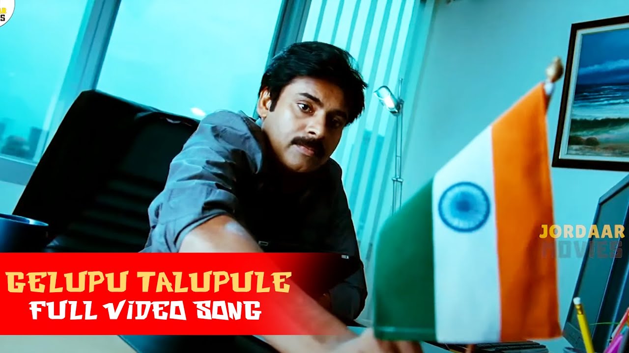 Gelupu Talupule Telugu Full HD Video Song || Teenmaar || Pawan Kalyan ...
