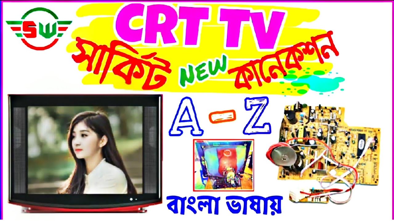 টিভিতে নতুন সার্কিট কানেকশন | How To Install New Colour Crt Tv PCB ...