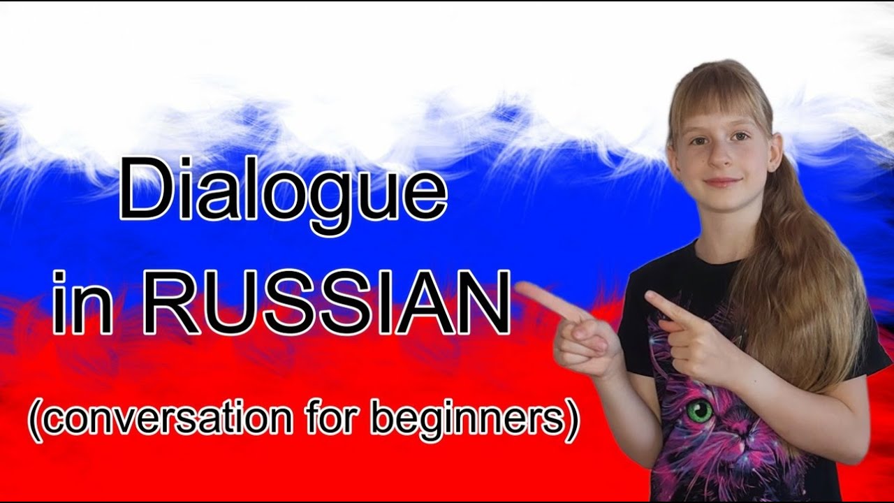 Dialogue in Russian. Conversation for beginners. - YouTube