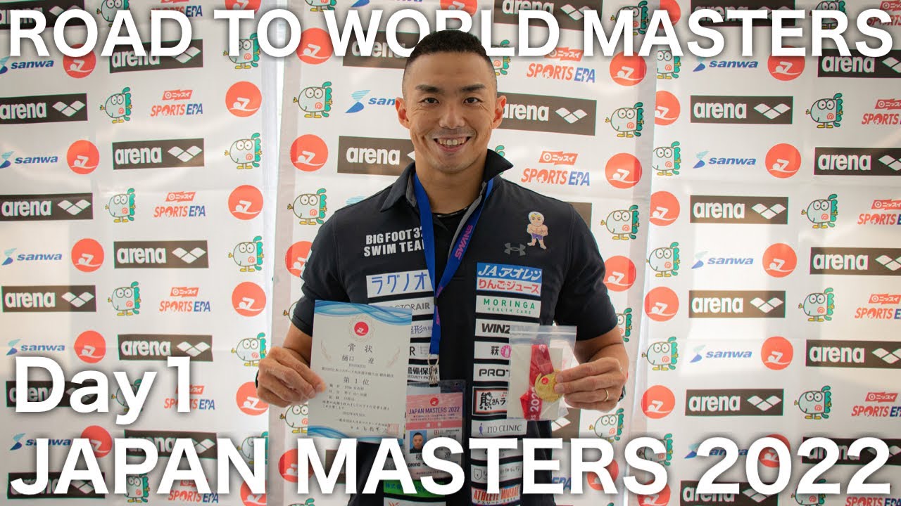 【ROAD TO WORLD MASTERS】樋口遼＂日本一を賭けた戦い＂JAPAN MASTERS 2022 Day1 - YouTube