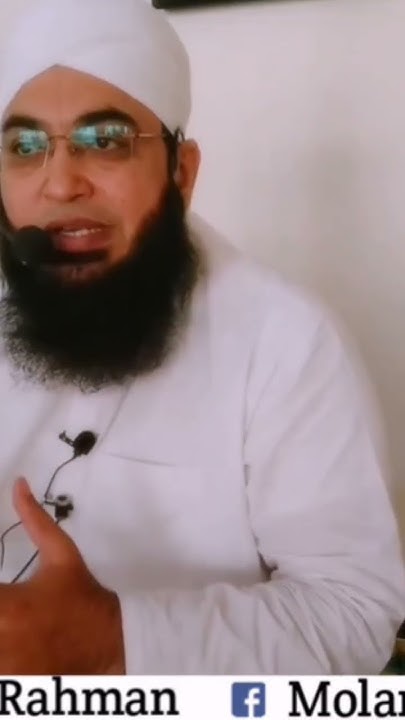 Very Beautiful Shorts || Molana Faiz ur Rahman Faiz - YouTube