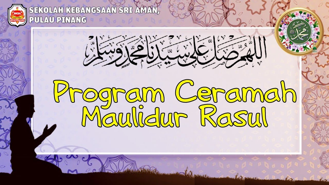CERAMAH MAULIDUR RASUL | SK SRI AMAN | PROGRAM SAMBUTAN MAULIDR RASUL ...