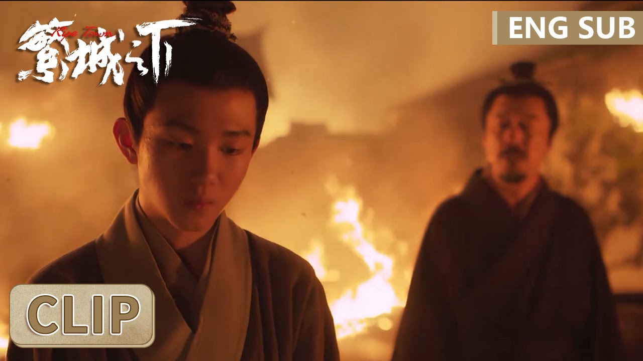 EP12 Clip 过河拆桥？陆直心狠手辣亲手了结忠爷【繁城之下 Ripe Town】 - YouTube