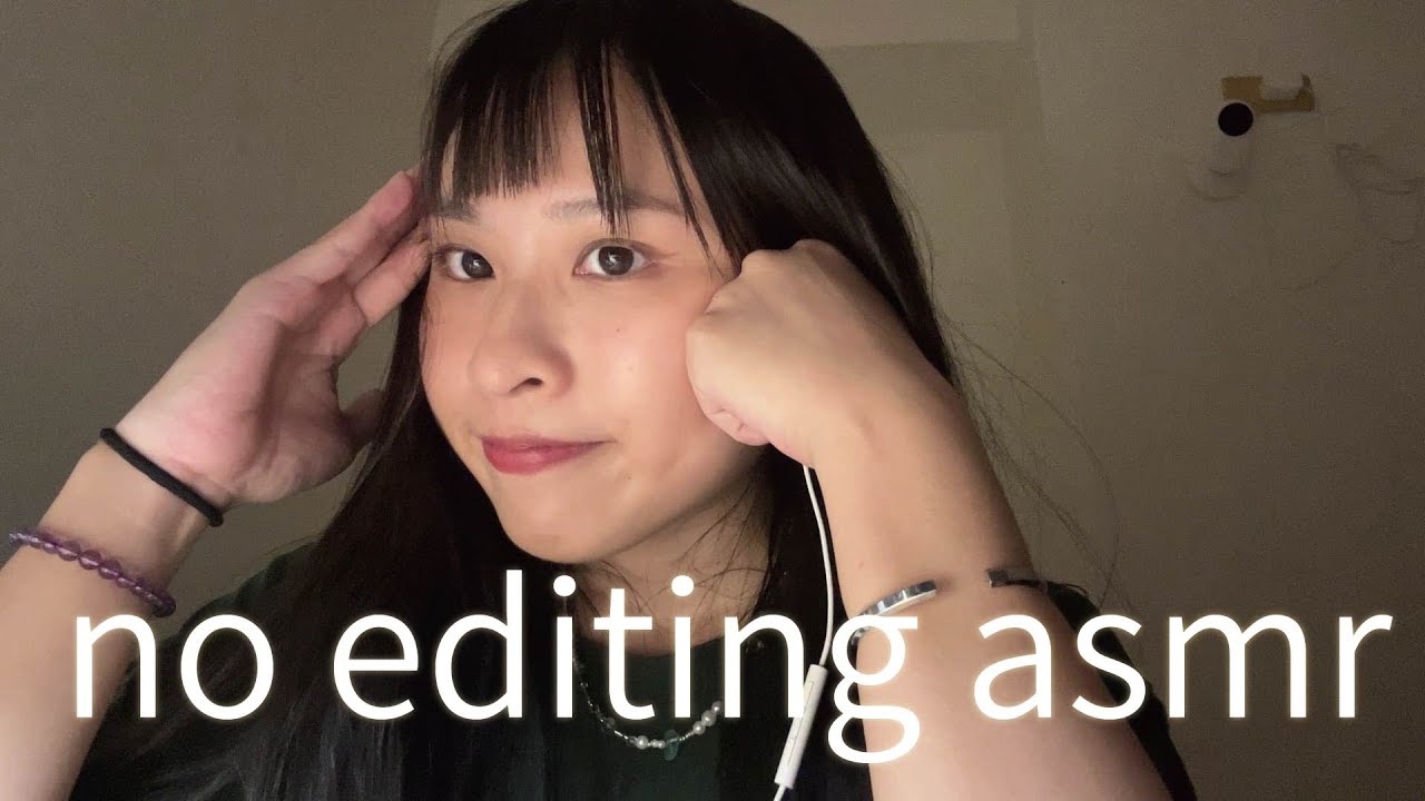 【ASMR】無剪輯｜ASMR no edit asmr - YouTube