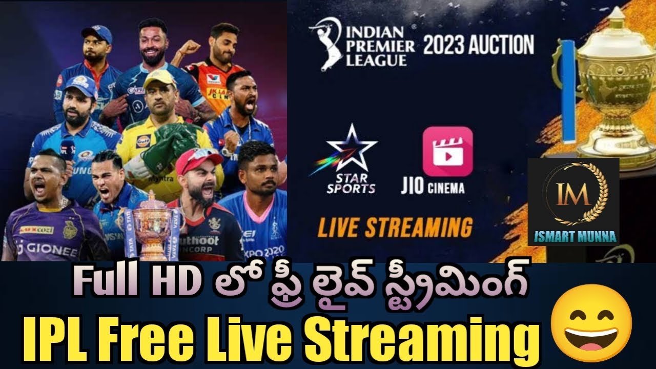 TATA IPL 2023 Free Watch Live Streaming On Jio Cinema | ISMART MUNNA ...