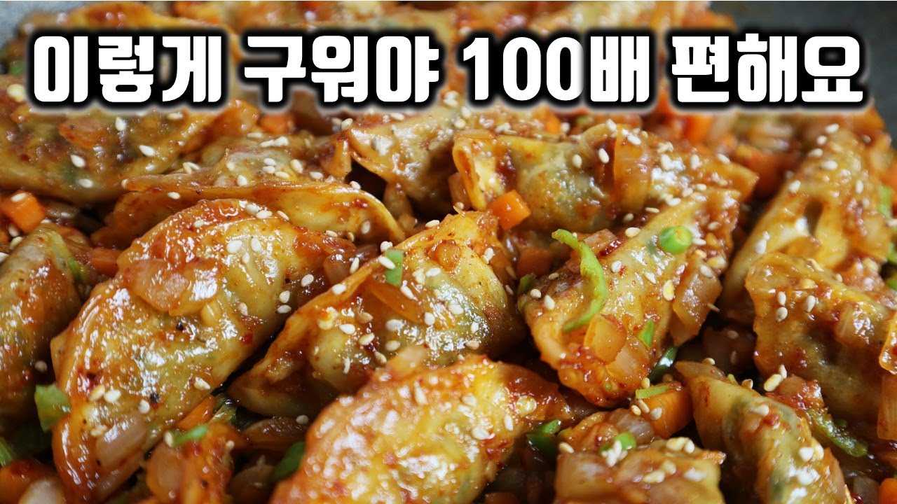 고향만두 없으면 사서라도 해보세요!! 평생먹은 고향만두 중 가장 맛있는 고향만두 이렇게 만들어보세요 - YouTube