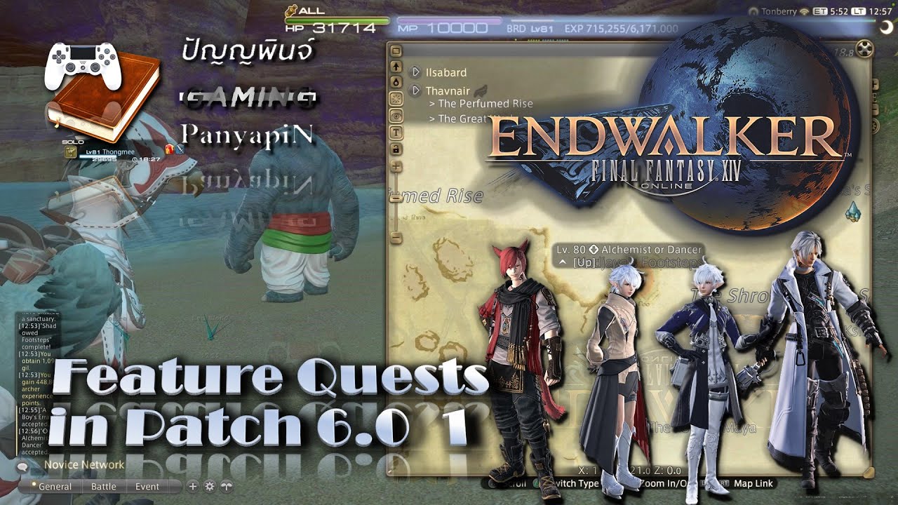 Feature Quests in Patch 6 pt. 1 | Final Fantasy XIV - YouTube