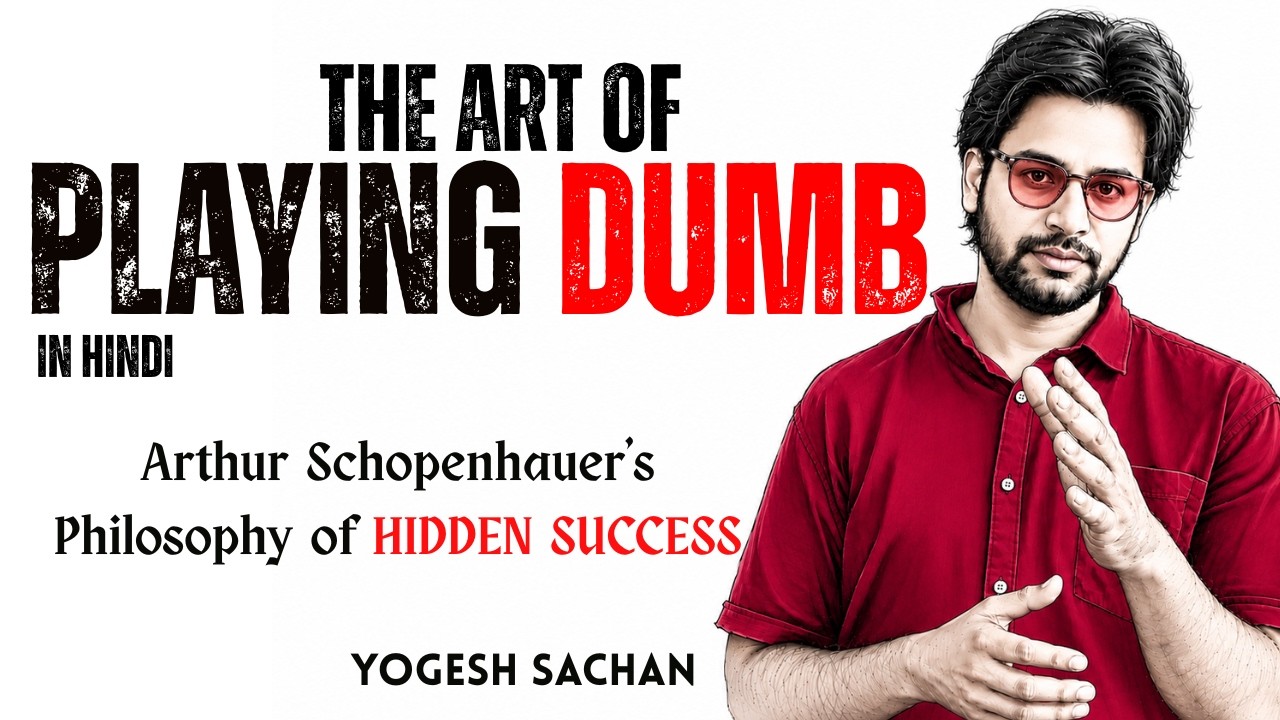 The Art of Playing Dumb | Arthur Schopenhauer | Success Philosophy ...