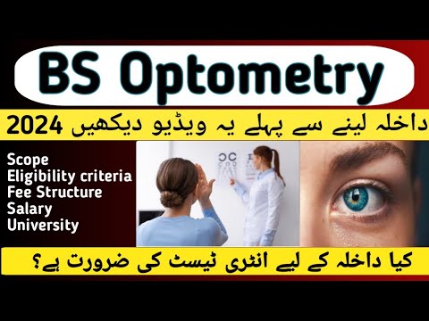BS Optometry Scope in Pakistan|Course details |Universities offering BS ...