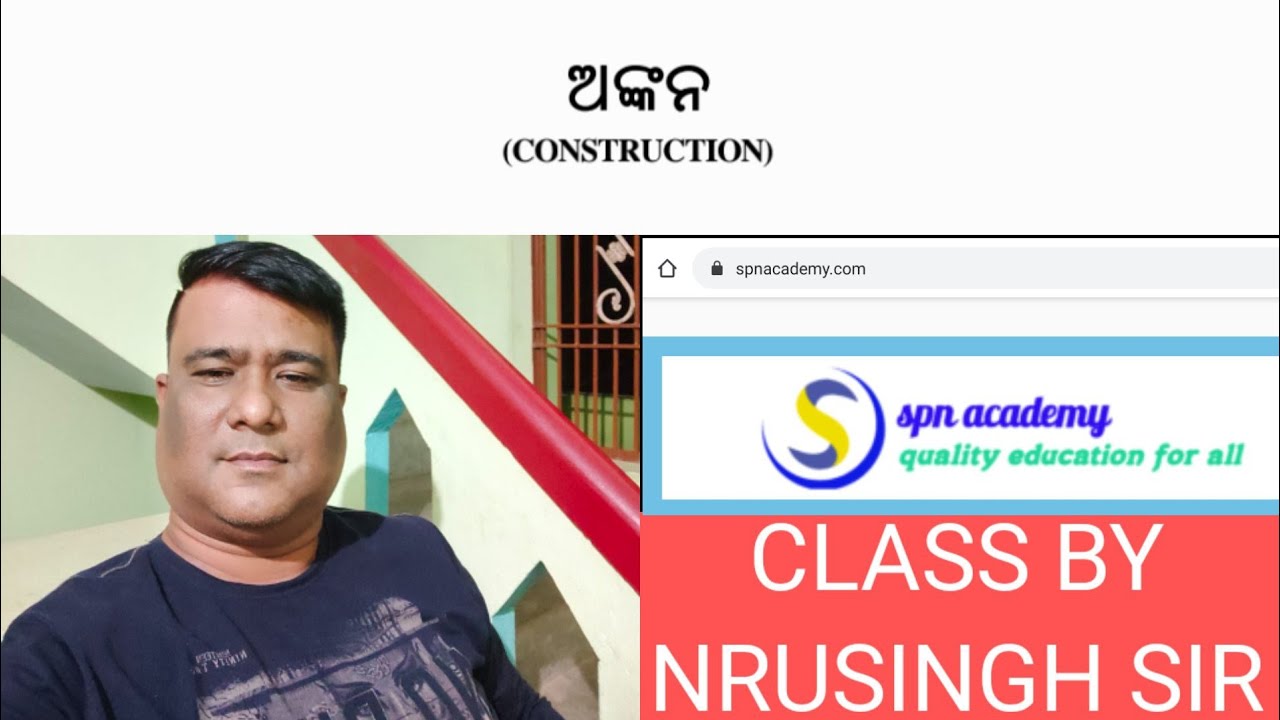 Construction 6(a)/10th class/BSE/ Class by Nrusingh Sir - YouTube