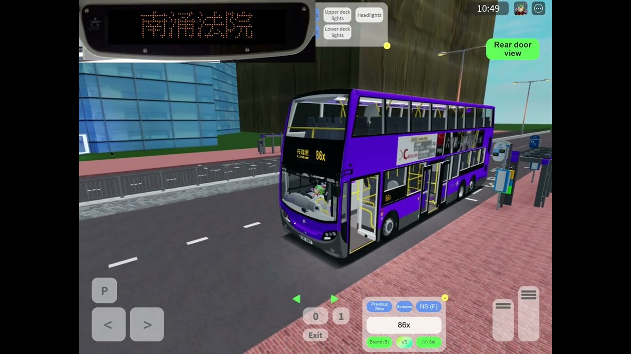 【全新報站方式]Roblox Derry District (Bauhinia Bus) 86x 六里鎮 ️ 布達里 (原速行車片段 ...