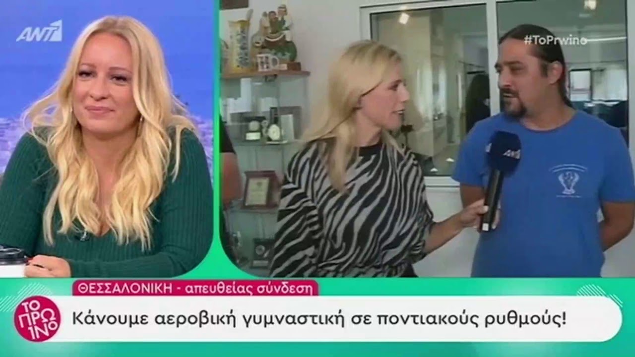 Σύλλογος Ποντίων Ευόσμου Παναγία Κρεμαστή Αντέννα Σκορδά - YouTube