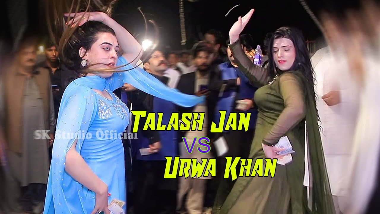 Talash Jan Vs Urwa Khan - Meri Lagdi Kisay Na Vekhi - New Latest Mujra ...