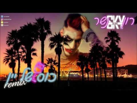 רון נשר | כוס של יין ( EagleEyeREMIX )