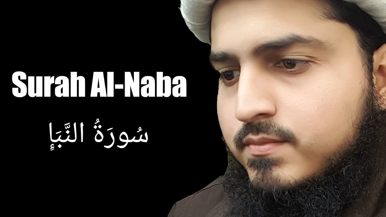 Surah Al-Naba - YouTube