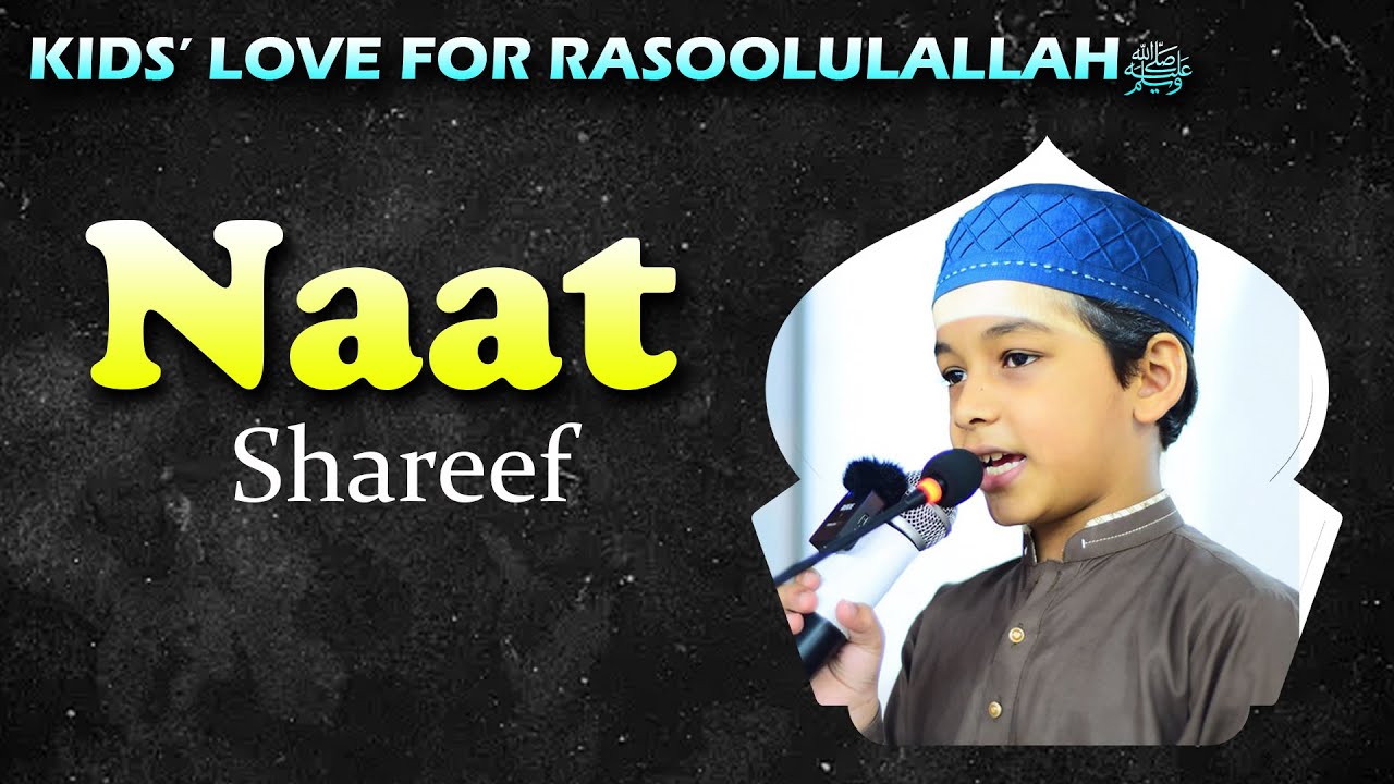 Kids' Love for Rasool Allah ﷺ | Naat e Rasool ﷺ | City of Knowledge ...
