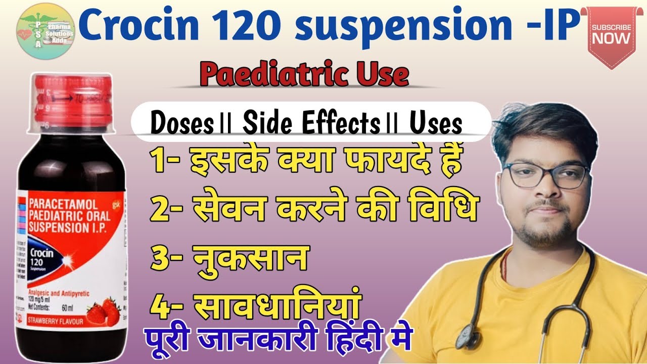Crocin 120 ॥ Crocin 120 Suspension॥ Paracetamol Syrup For Paediatric ...