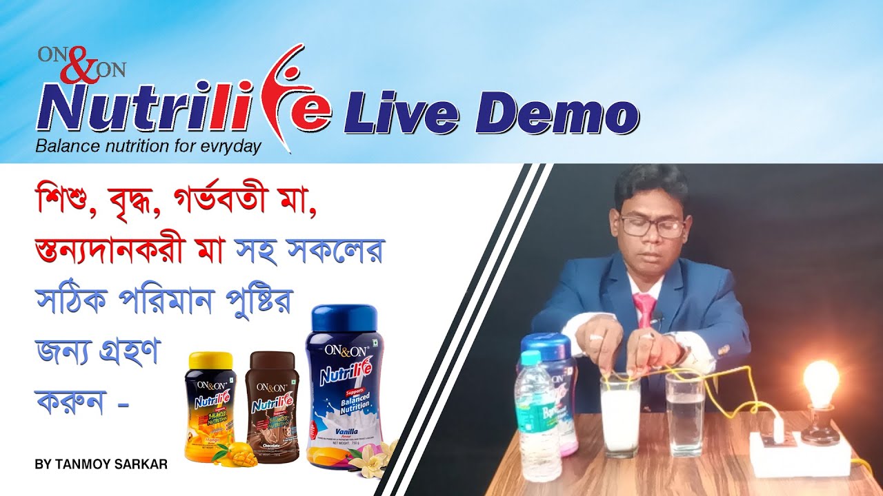 Nutrilife Live Demo | On & On Nutrilife | Food Supplement | PH ...