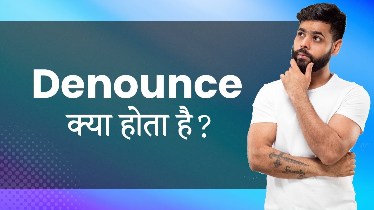 Denounce: Hindi Meaning with Examples, Synonyms & FUN Quiz | निंदा करना ...