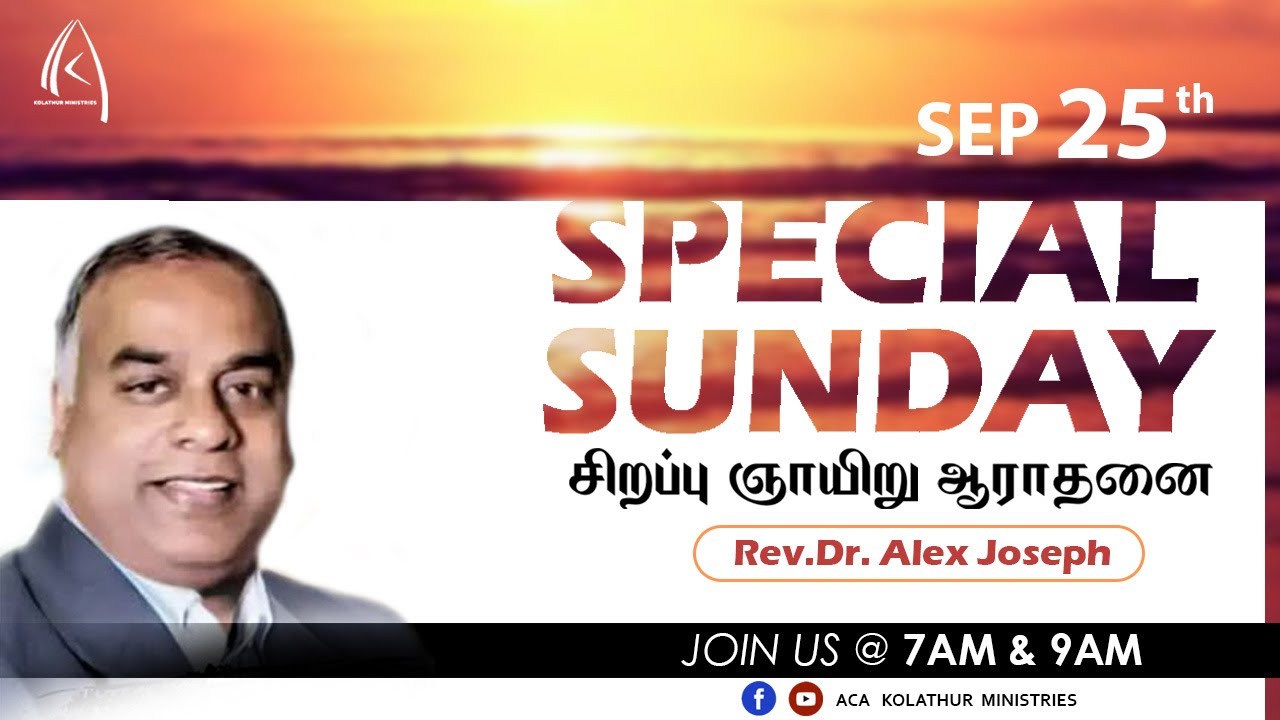 🔴Live | Sunday 9 am Service | Rev. Dr. Alex Joseph - YouTube
