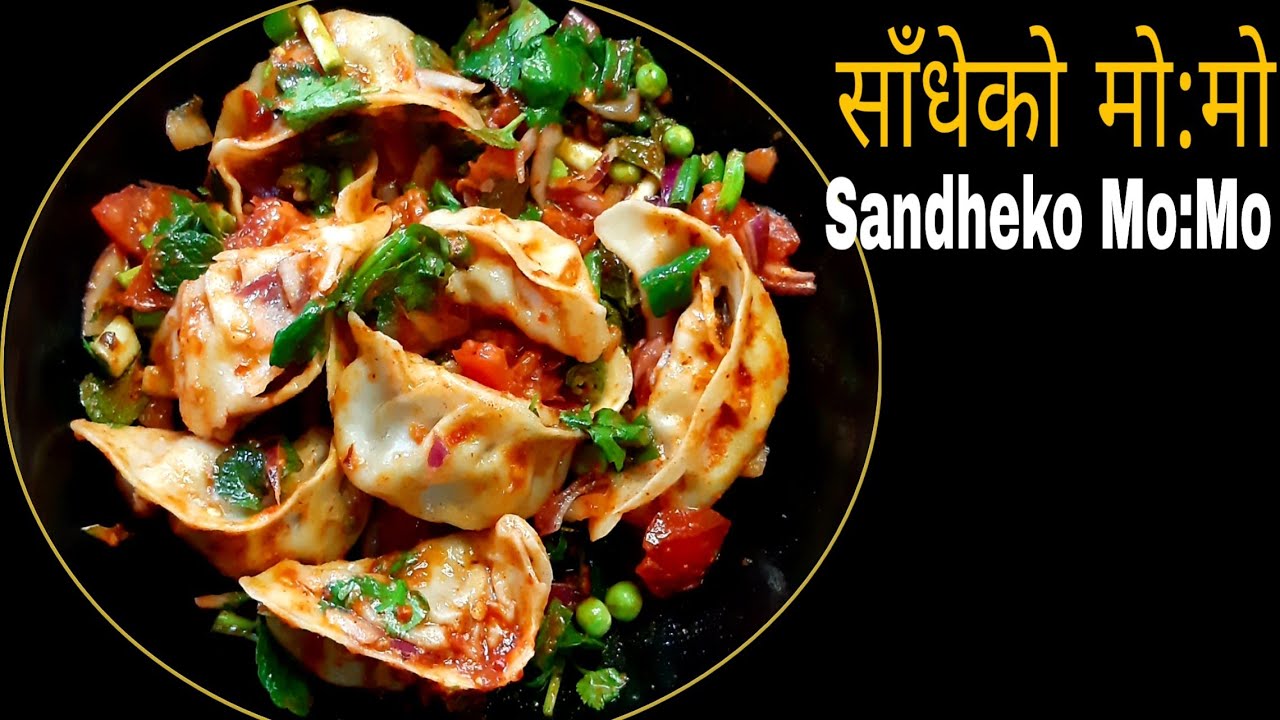 साँधेको मो:मो मीठो बनाउने रहस्य …😋😋||Sandheko momo||Momos Recipe in ...