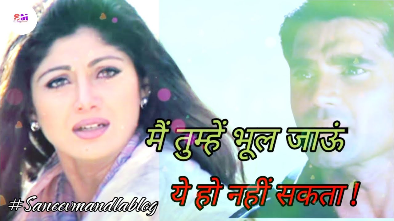Sunil Shetty $Shilpa Shetty very sad dialogue ¶¶ Heart ️ touching ...