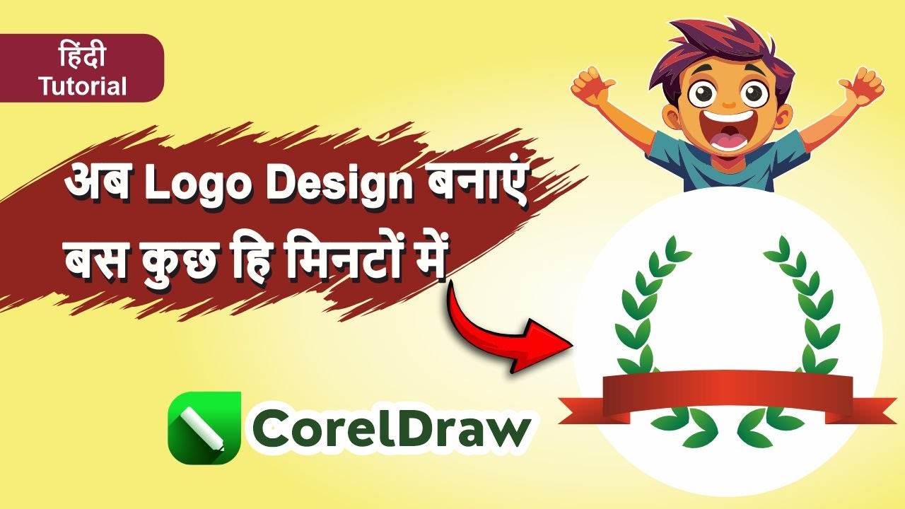 Simple Logo Design in CorelDraw | How to Make a Logo in CorelDraw ...